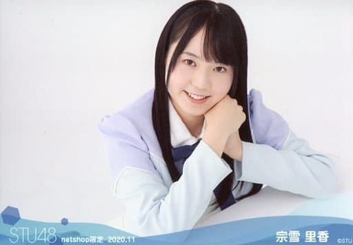 Satoka Sosetsu / Horizontal / STU48 November 2020Netshop Limited Random Official photo 【 2 nd ...