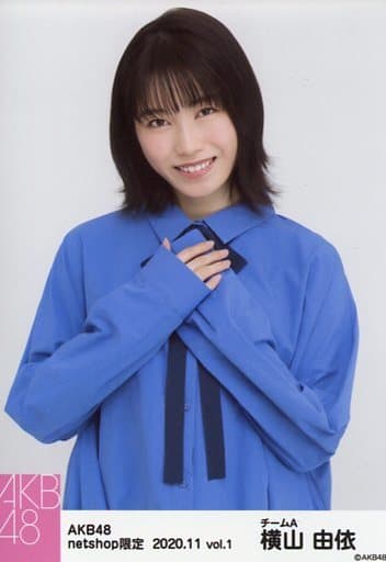Official photo (AKB48, SKE48) / idol / AKB48 Yui Yokoyama / Upper Body / AKB48 November 2020 net ...