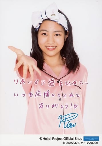 Official photo (Halopro) / idol / Juice=Juice Juice=Juice / Matsunaga ...