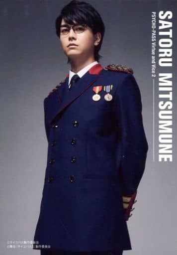 Tomasu Tawada (Satoru Gwangjong of Goryeo) / Hizagami / Character Actor ...