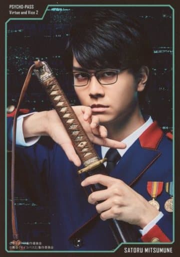 Tomasu Tawada (Satoru Gwangjong of Goryeo) / Bust-up Character Actor ...