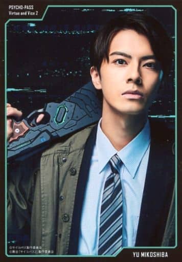 Masaki Nakao (Mikoshiba Yuu) / Bust-up Character Actor Shot / Stage ...