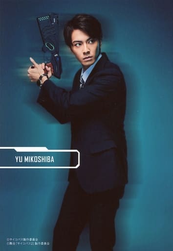 Official photo (male) / actor Masaki Nakao (Mikoshiba Yuu) / Hizagami ...