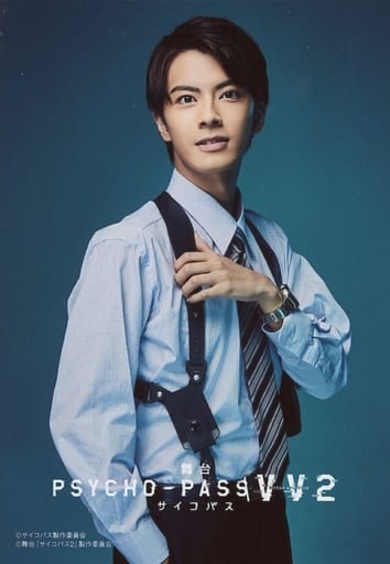 Official photo (male) / actor Masaki Nakao (Mikoshiba Yuu) / upper body ...