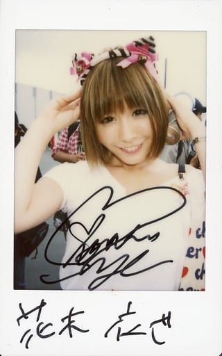 Official photo (female) / Gravure idol ☆ Hanaki Kinyo / with ...
