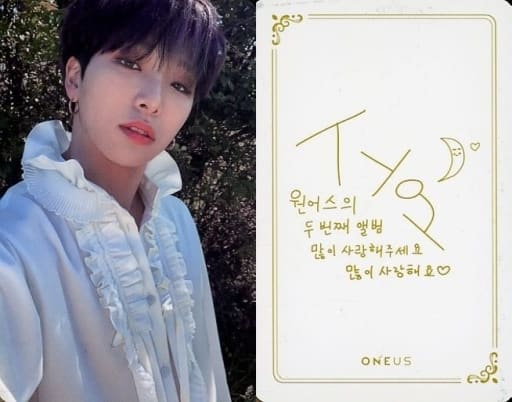 Collection Card (Male) / Special Photo Card with CD "RAISE US (TWILIGHT ...