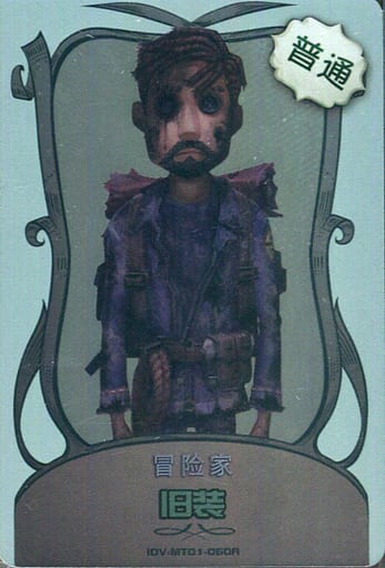 Anime Torayca / Regular / Survivor / Identity V Fifth Personality ...