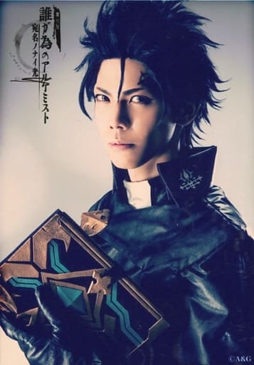 Official photo (male) / actor Kennin (Sol) / Bust-up / Character ...