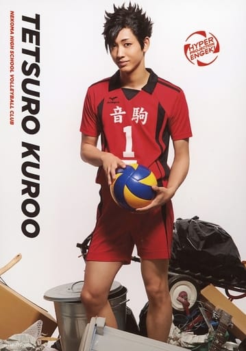 Official photo (male) / actor Shori Kondo (Tetsuro Kuro) / Whole body ...