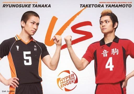 Official photo (male) / actor Akira Kanegae (Ryunosuke TANAKA), Bishin ...