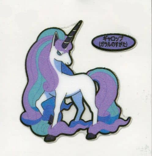 Gallop (Garar no sugata) | Toy Hobby | Suruga-ya.com