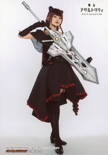 Minami Tsukui (' Gozen') / Whole body / Character shot / stage' Assault ...