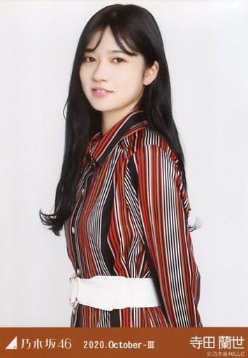 Ranze Terada / Upper body and waist belt / "Nogizaka46 2020. October ...