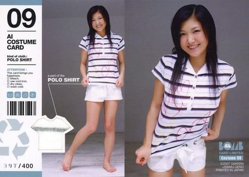 駿河屋 - Costume 09[コスチュームカード(/400)]：愛衣/コスチュームカード(/400)/BOMB CARD LIMITED ...