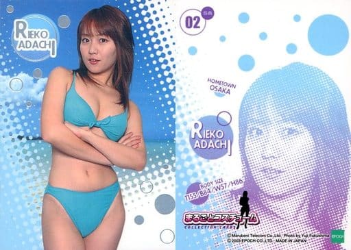 Collection Cards (Female) / Whole Costume COLLECTION CARDS SA02 : Rie Adachi / Silver hot ...