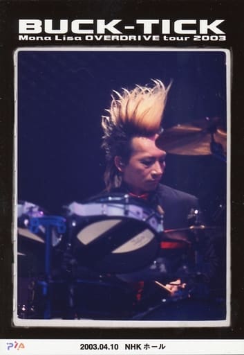 Official photo (Male) / Rock band / Buck-Tick BUCK-TIC / Toll Yagami ...