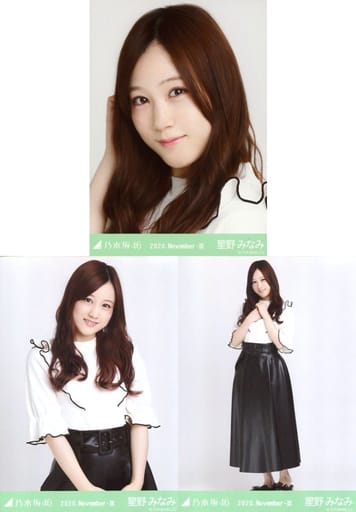 Minami Hoshino / 「 Nogizaka46 2020. November-III 」 WebShop Limited ...