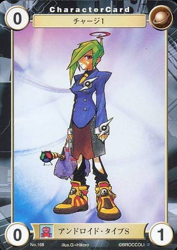 No. 168 [C] : Android Type S | Toy Hobby | Suruga-ya.com