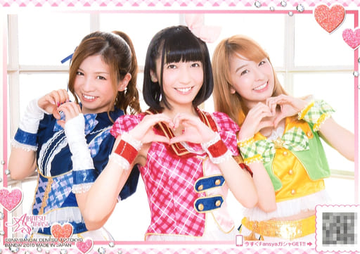 Aikatsu Stars / Mona (Moena Tomoeyama) / Ruka (Ruka Endo) / Miki (Mirai ...