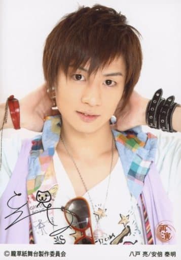 Official photo (male) / actor Toru Hachinohe (Abe Taimei) / Kiroku with ...