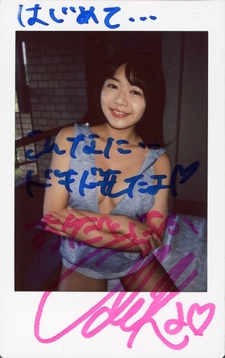 Official photo (female) / Gravure idol ☆ Ichika Oda / with handwritten signature / Fresh cheki ...