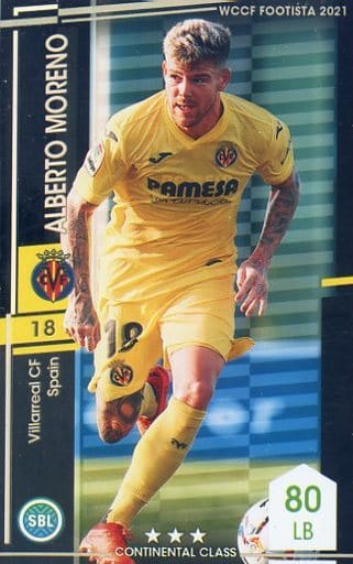 F21 [★ ★ ★] : [No Code Guarantee] Alberto Moreno | Toy Hobby | Suruga ...