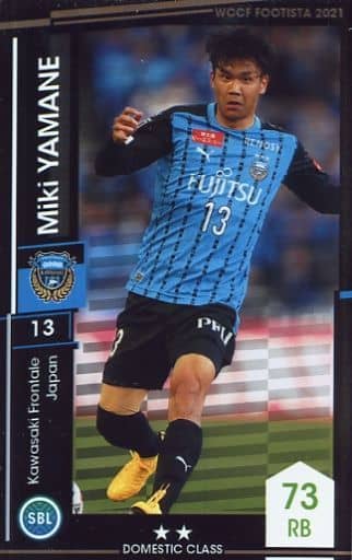 WCCF/RB / ★★/ Kawasaki Frontale / FOOTISTA F21-1 F21R [★★] : [No Code Guarantee] Miki Yamane ...