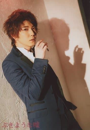 Official photo (male) / actor Yuya Asato / Bust Up / Stage "Fukita Uso" Individual Bromide E ...