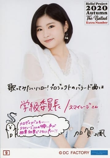 Official photo (Halopro) / idol / Morning Musume' 20 Morning Musume' 20 ...