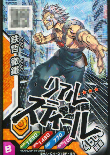 駿河屋 - BHA-04-018F[SR]：鉄哲徹鐵(キャラクターサイン入り)（僕のヒーローアカデミア激突！ヒーローズバトル）