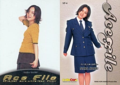 SP-4 : Ace File / Saori Nara / Special Card (Gold Leaf) / Ace File Nihon Shinpaku Keikaku Saisho ...