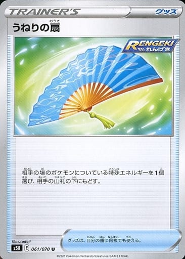 Pokémon Card Game / U / Goods / Sword & Shield Expansion Pack ...