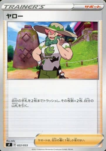 Pokemon Card Game / Support / Sword & Shield Premium Trainer Box ...