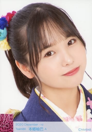 A : Yuha HONGO / 2020 December-rd Random Official photo | Goods ...