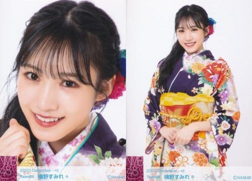 Official photo (AKB48, SKE48) / idol / NMB48 Yokono Sumire / 2020 ...