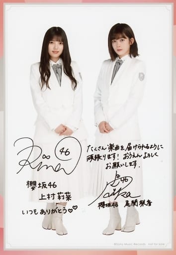 Rina Wamura / Rika Ozeki / With Print Signature and Message / CDs ...