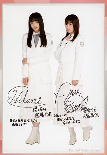 Akari Endō / Onuma 晶保 / With Print Signature and Message / CDs "Nobody ...