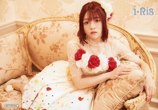 駿河屋 - i☆Ris/若井友希/CD「Shall we☆Carnival」発売記念フェア アニメイト限定対象商品購入特典ブロマイド（女性生写真）