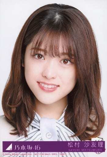 7 : Sayuri Matsumura / CD 「 I will like me Type-A 」 (SRCL-11680 ~ 1 ...