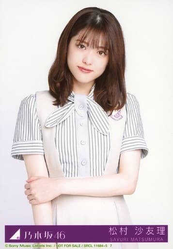 7 : Sayuri Matsumura / CD 「 I will like me Type-C 」 (SRCL-11684 ~ 5 ...