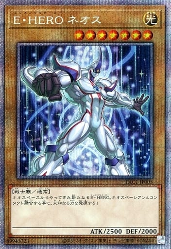 Yu-Gi-Oh / PSE / Normal Monster / Prismatic Art Collection PAC1-JP005 [PSE] : E ・ HERO Neos (new ...