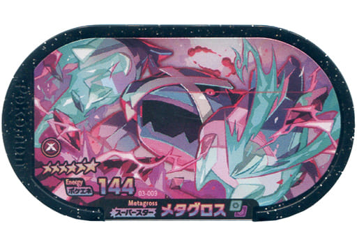 03-009 [Grade 6] : Metagross | Toy Hobby | Suruga-ya.com