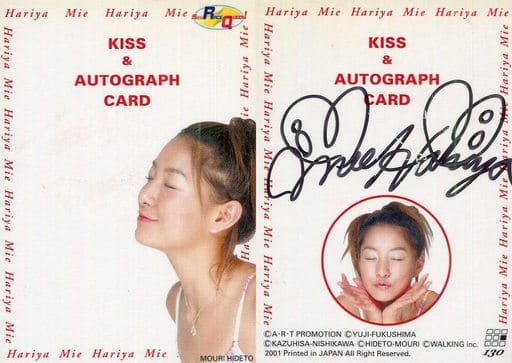 130 : ☆ Harigaya Mie / Live kiss & autograph signature card / Sakidori RACE QUEEN! TRADING CARD ...