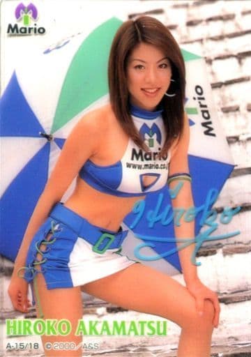 A-15/18 : ☆ Hiroko Akamatsu / Clear Card (with handwritten signature) / RQ2000 Super Race Queen ...
