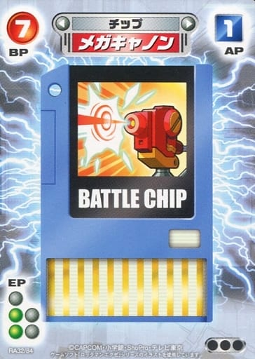 RA32/84 : Mega Cannon | Toy Hobby | Suruga-ya.com