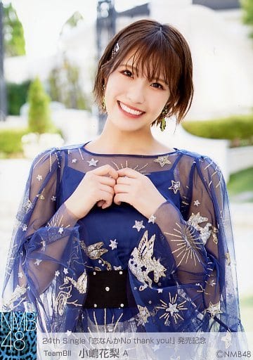 Official photo (AKB48, SKE48) / idol / NMB48 Hana Kojima / 24 th Single ...