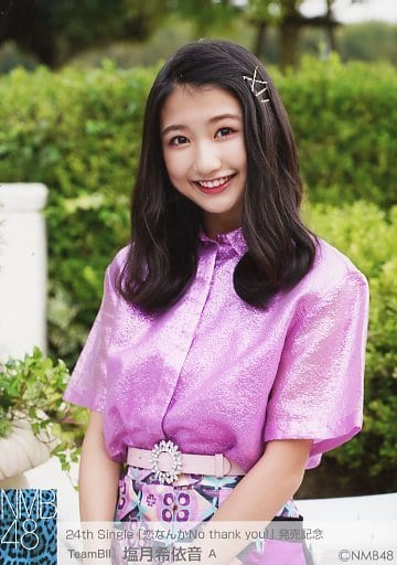 Kiemon SHIOTSUKI / 24th Single "Koi wa No thank you!" Release ...