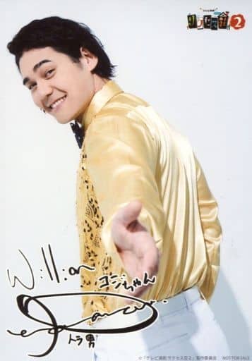 Spi (Torajiro) / Print with signature / Blu-ray BOX / DVD BOX "TV Drama ...