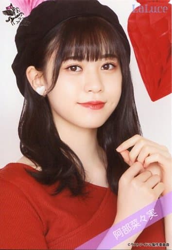 LaLuce / Nanami Abe / Bust Up / Last idol Random Official photo (Valentine 2021 Ver.) | Goods ...
