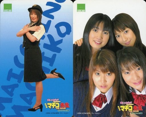 Front Side : Haruka Nanami, Back Side : Gathering (4 persons ...